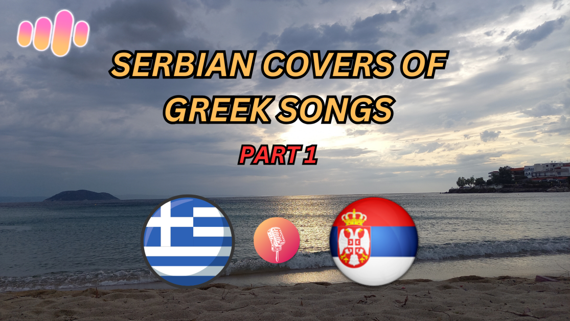Serbian covers of Greek songs